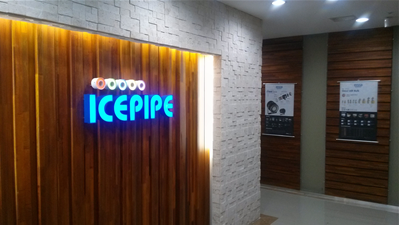 2025년 아이스파이프 채용 기업정보 | 인크루트