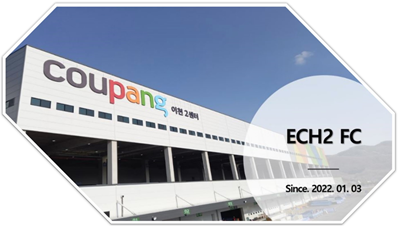 2026년 쿠팡풀필먼트서비스 유한회사(Coupang Fulfillment Services Ltd.) 채용 기업정보 | 인크루트